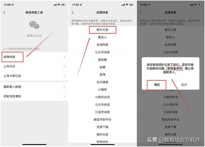 How to restore the expired file in WeChat?These 3 ways can help you - iNEWS