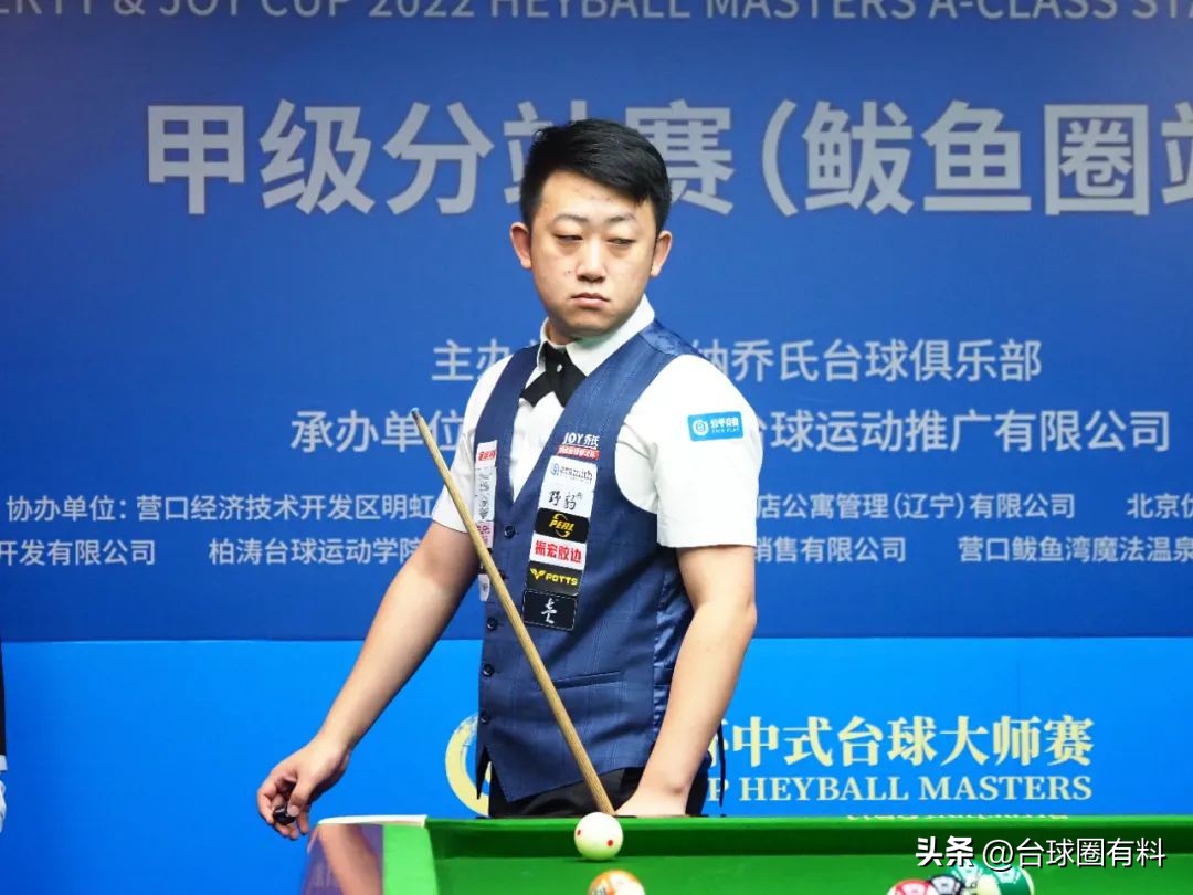 At the age of 10, he practiced ball and slept in the mahjong room. At ...