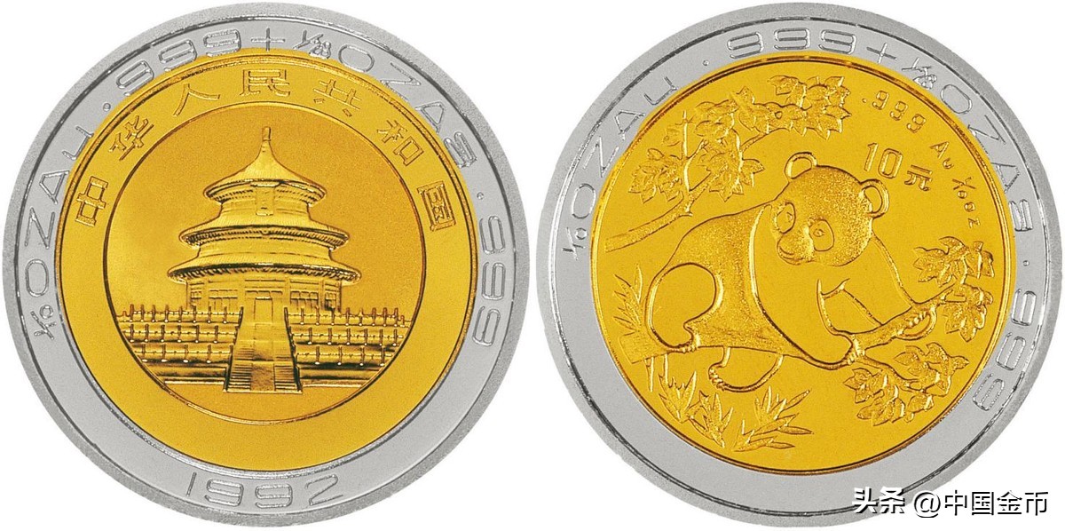 Admire panda bimetallic coins and appreciate the charm of two-in-one ...