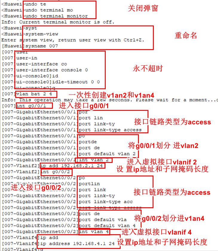 First understanding of layer 3 switch - iNEWS