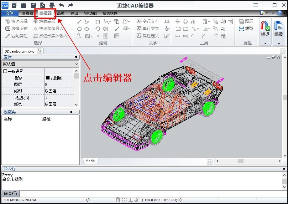 How to add text to CAD drawings?Favorites who have used this method - iNEWS