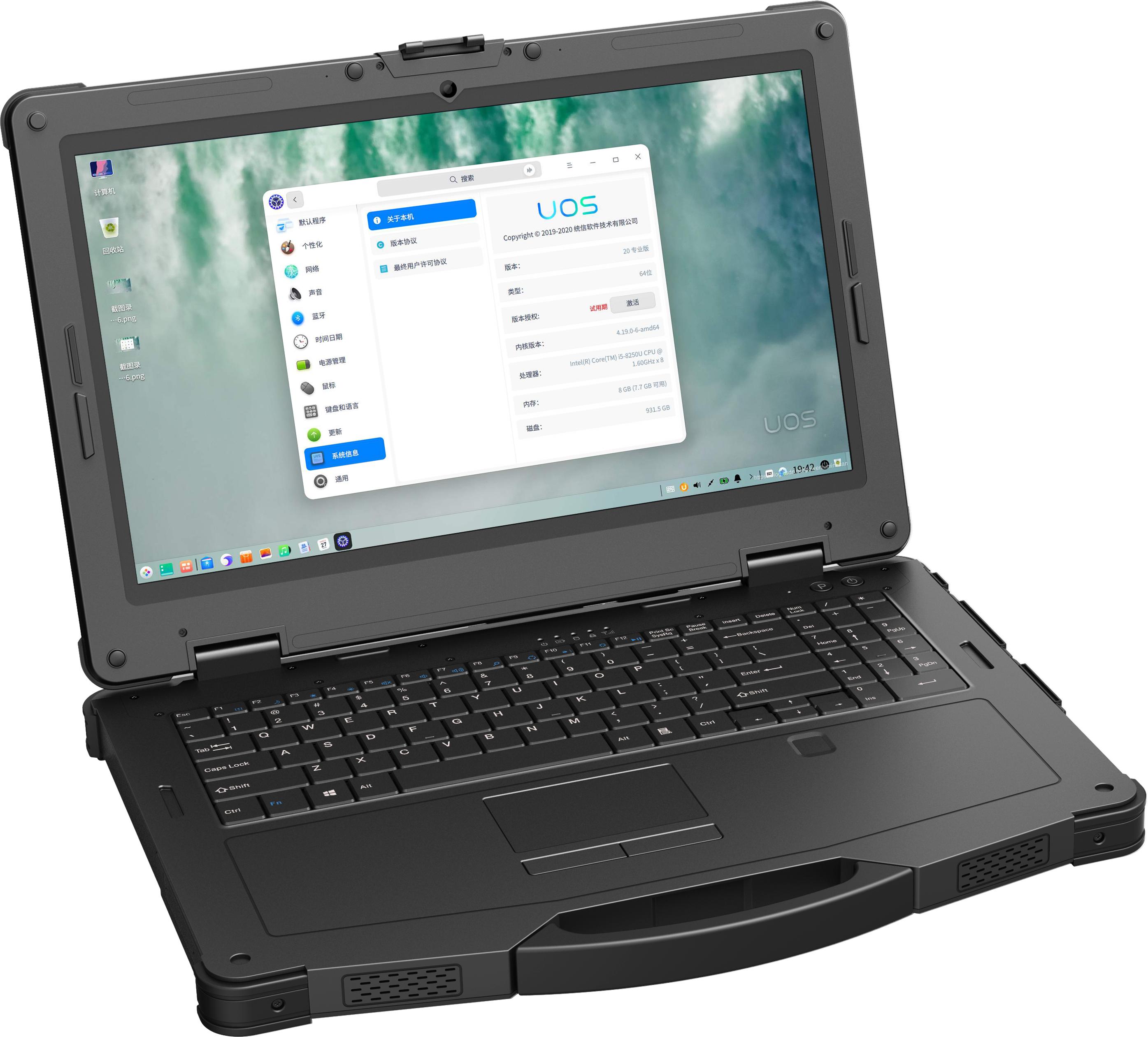 Emdoor Information | Rugged Notebooks | Fully Rugged Notebooks ...