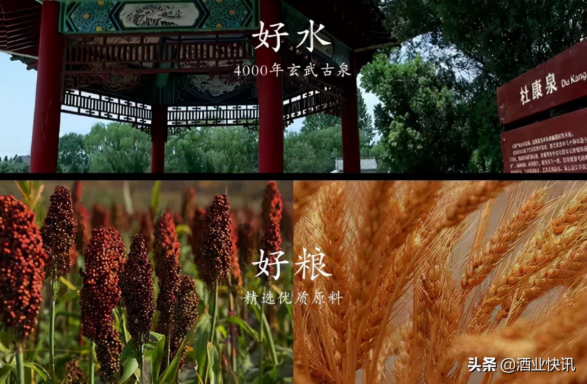 Dukang, the ancestor of wine, the charm of "years and ages" in the ...