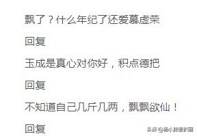 Ma Yuqin showed off the precious jewelry she received on live broadcast ...