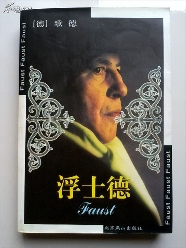 The Relationship between Master and Servant from the Perspective of ...