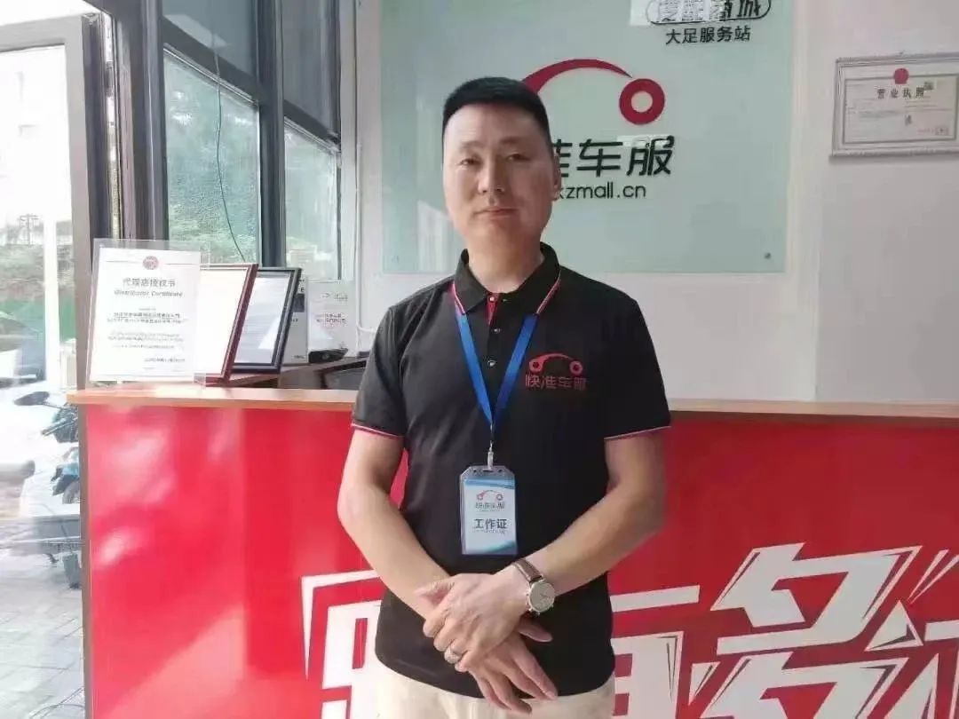 Dazu Cheng Qifeng: From selling cemeteries to owning 5 service stations ...