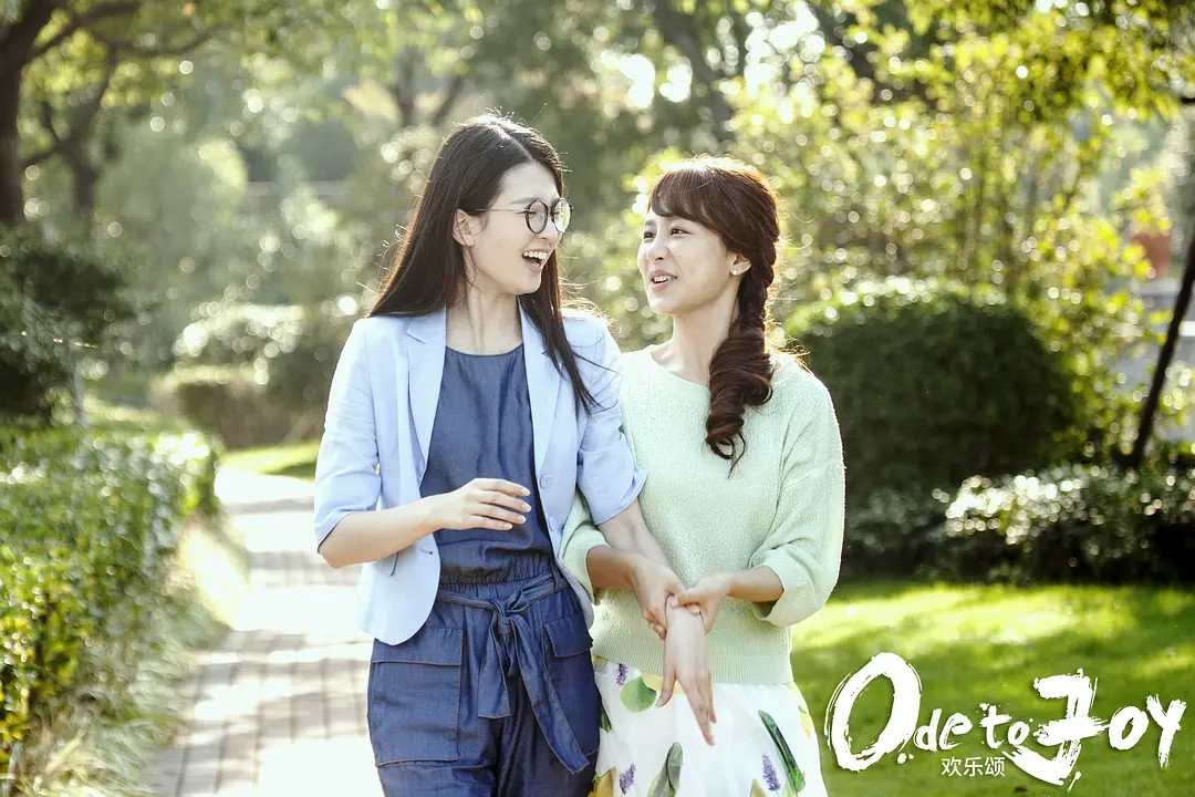 "Ode to Joy 3" also played "Guan Juer", Qiao Xin and Li Haofi compared ...