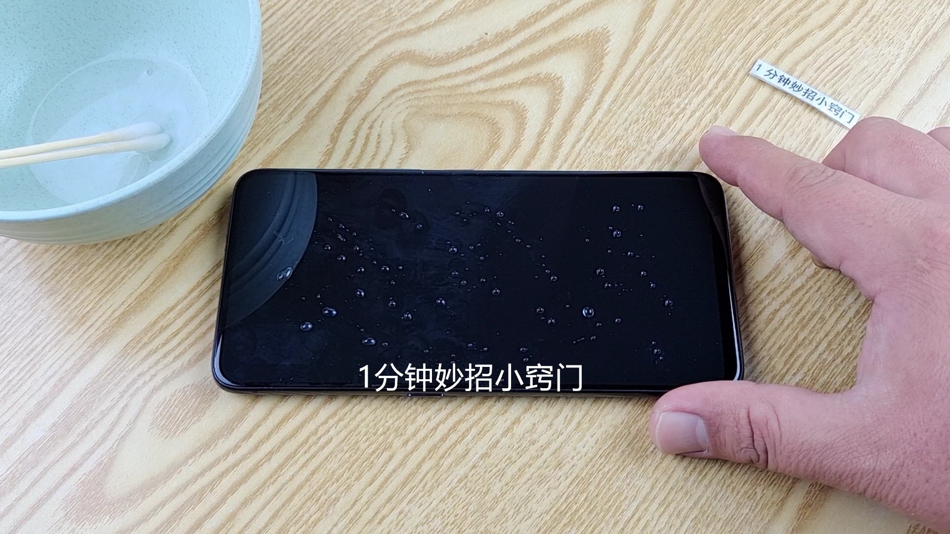 Don't wipe the dirty phone screen with paper, teach you to clean the ...