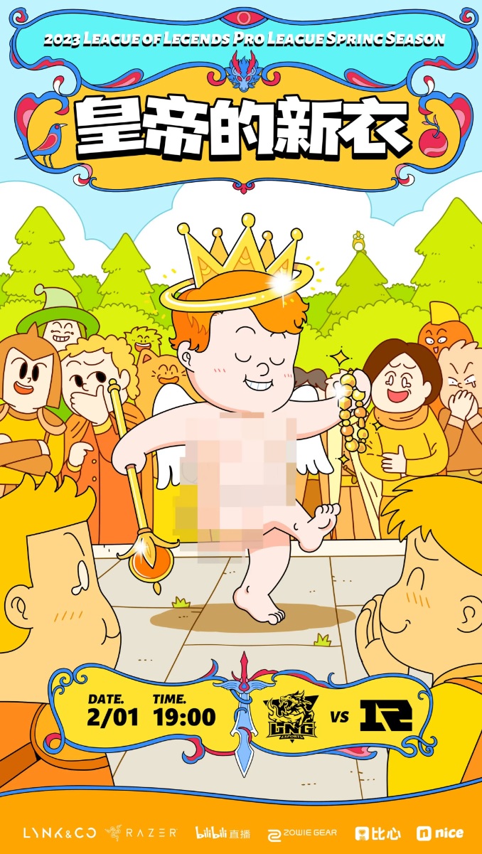 On the third day of the LPL match, RNG was attacked violently, LNG suddenly fired, and both ...