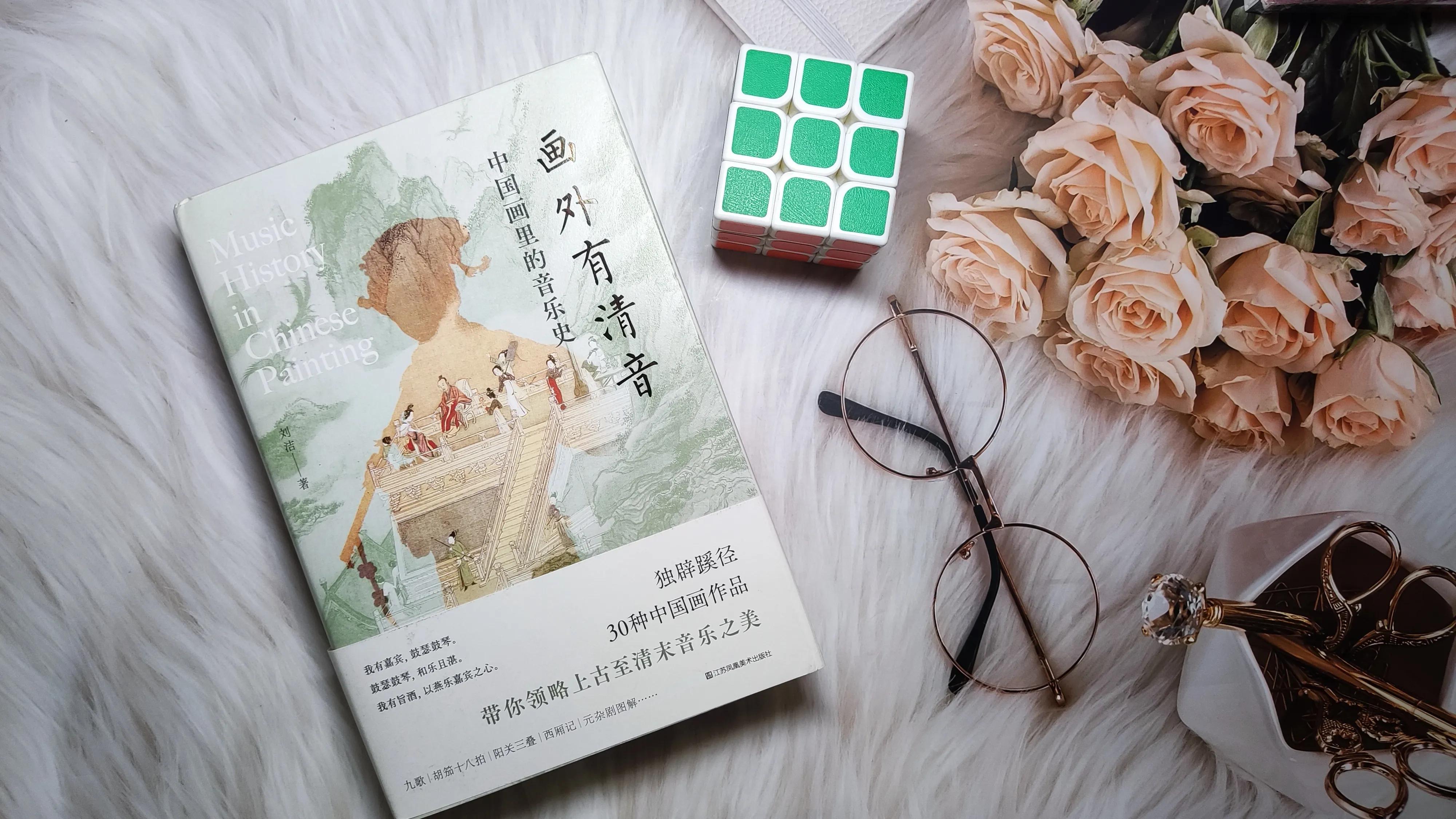 Taking pictures into music, count the history of ancient Chinese music ...