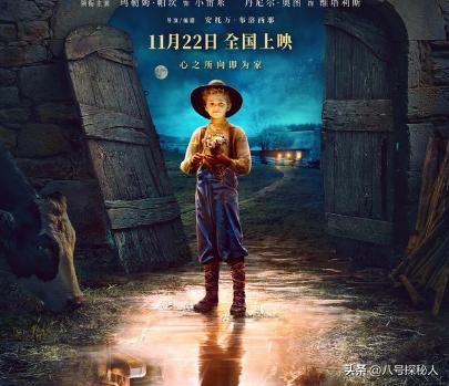 This time, "Remitch Adventures" reveals the growth journey of an ...