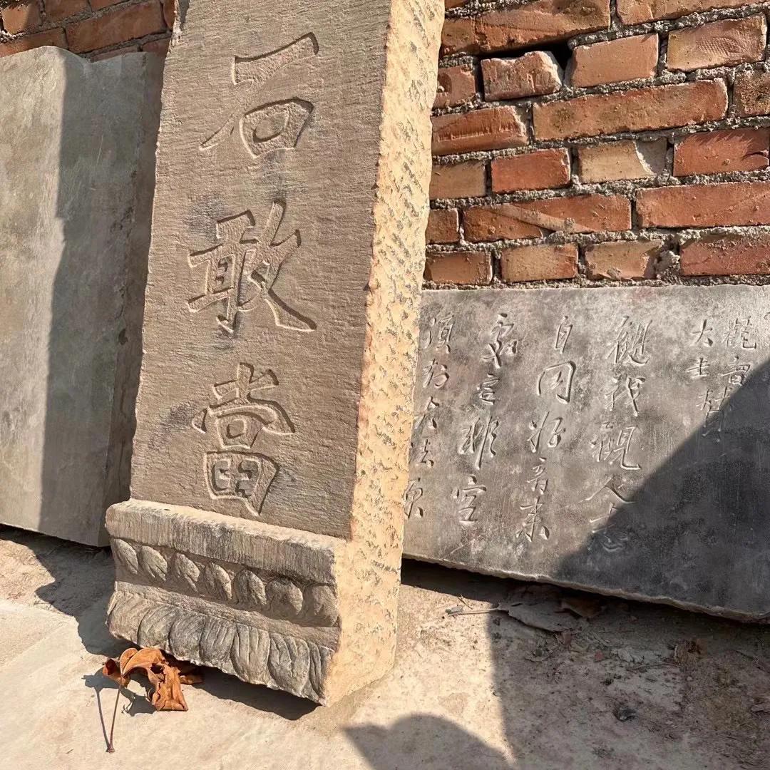 "Blue Stone Taishan Stone" is 140 cm high, 33 cm wide and 14 cm thick ...