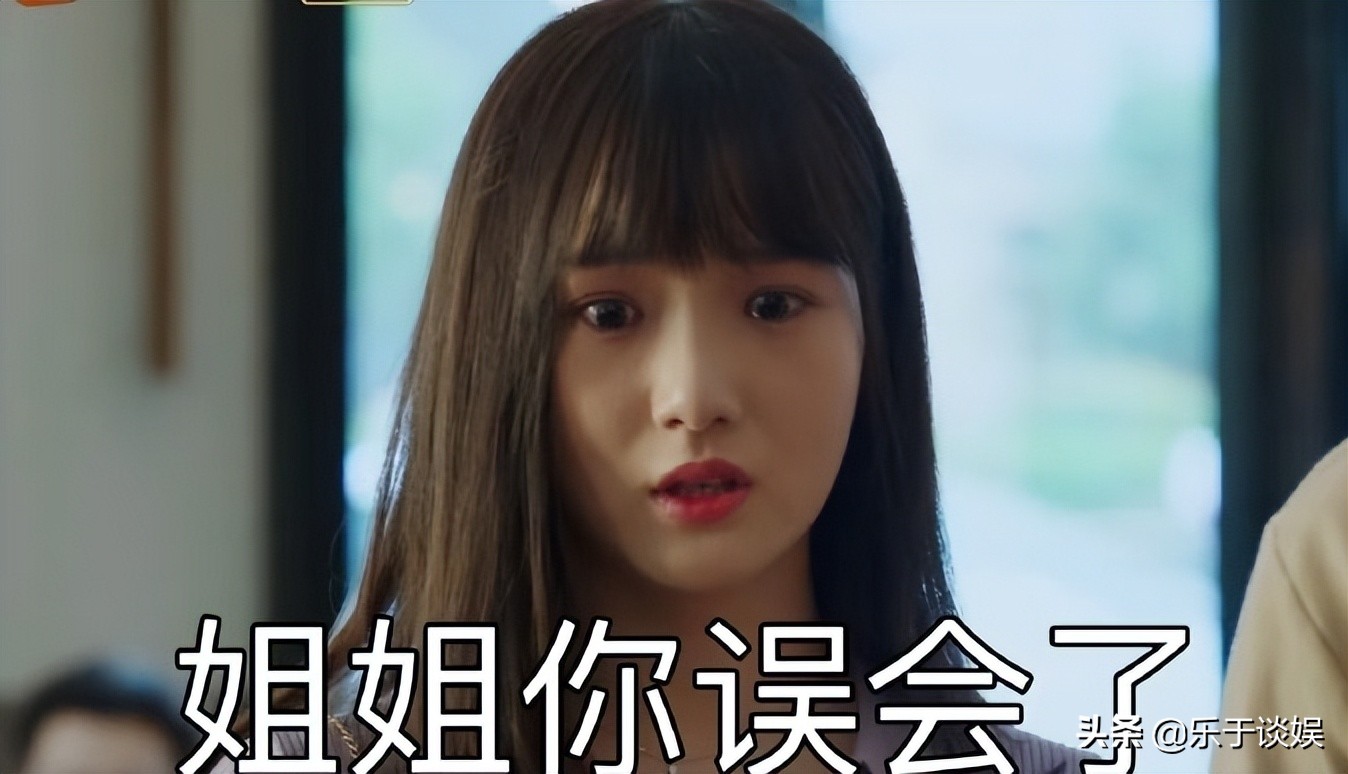 Derailed, fired in disguise!The new drama of Yoko Rame is a true ...