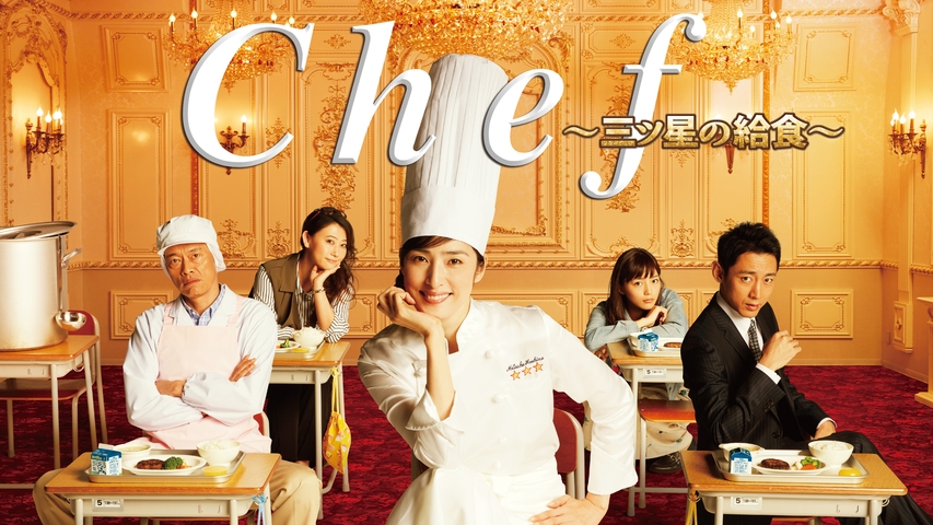 Top 10 gourmet Japanese dramas selected by Japanese netizens - iNEWS