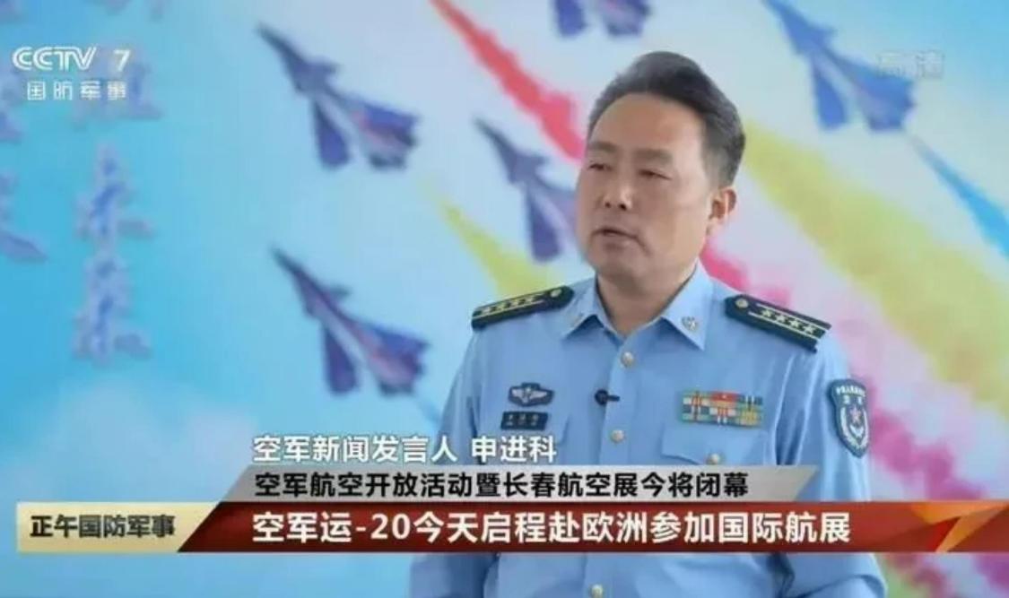 Yun-20 flew directly to the hinterland of Europe and became the focus ...