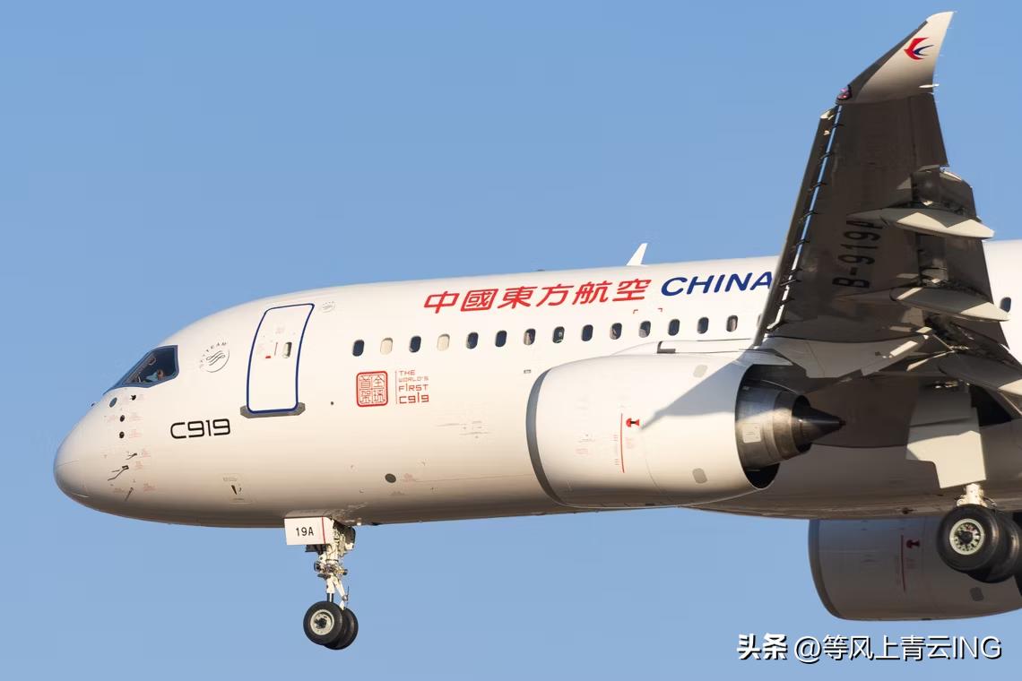 COMAC C919 and Airbus A320 - iNEWS