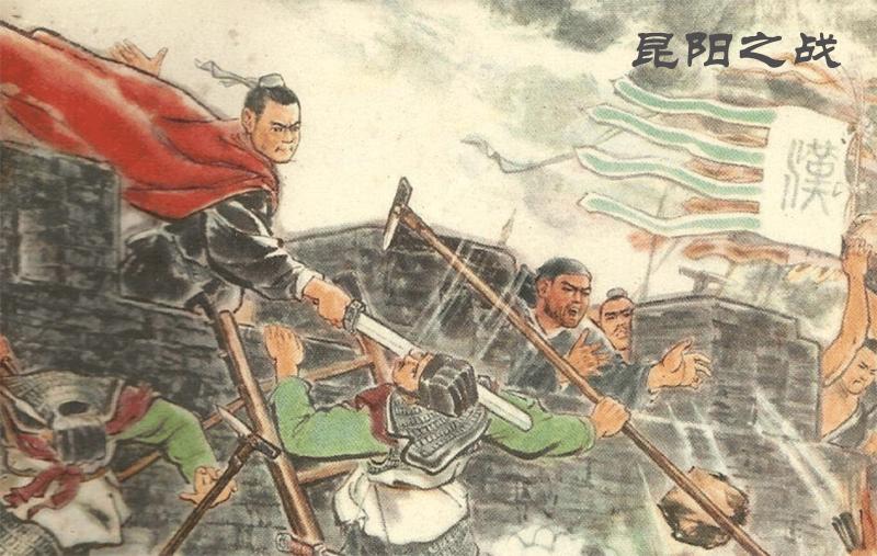 What is the historical status and significance of the Battle of Kunyang ...