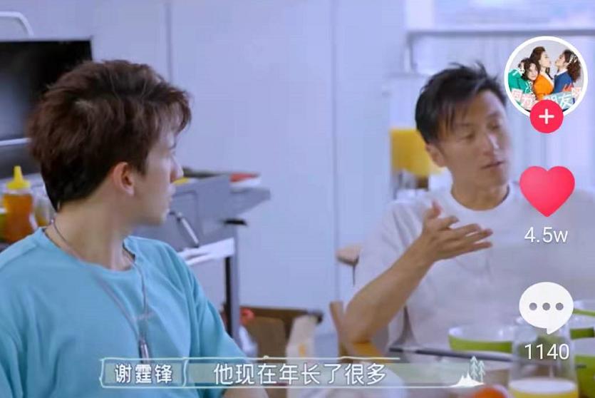 85-year-old Xie Xian's body worries!Traveling falteringly depends on ...