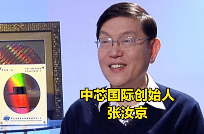 The development of China's chip industry is thanks to Zhang Rujing, who ...