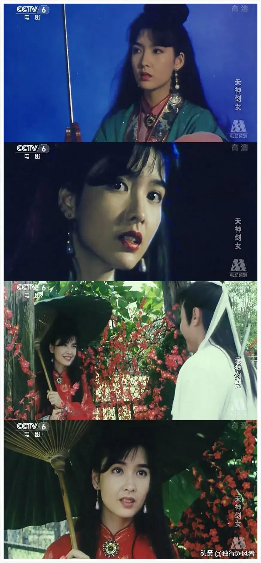 Zhou Huimin, Li Jiaxin, Rosamund Kwan... Who is the first costume ...