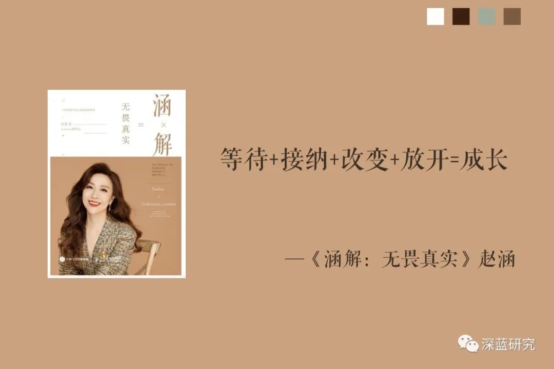 "Explanation: Fearless Truth" - iNEWS