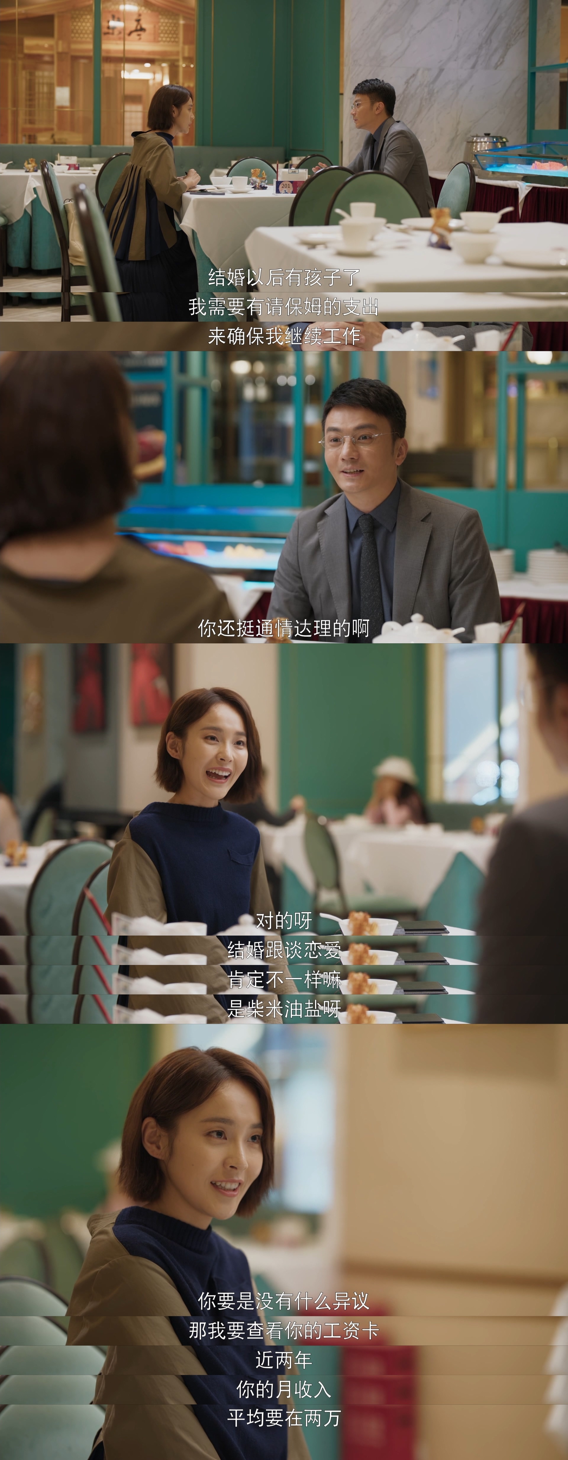 In "Ode to Joy 3", Zhu Zhe refused to reduce the quality of life for ...
