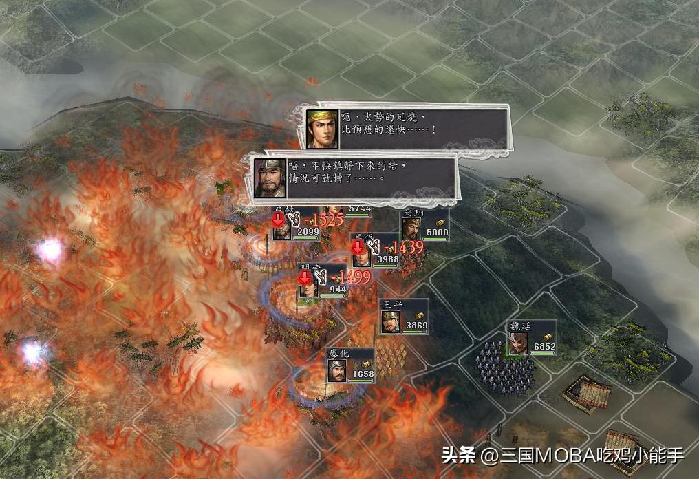 4 technologies with side effects in Romance of the Three Kingdoms 11 ...