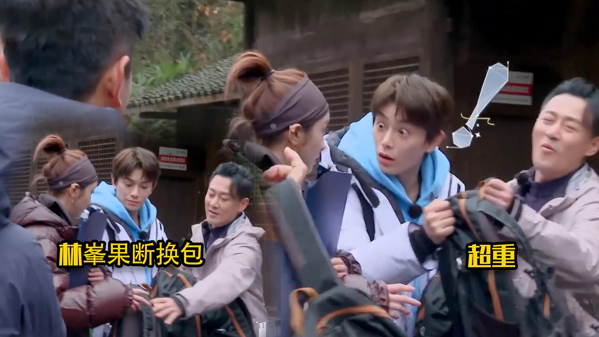 How warm is Lin Feng? Helping a female guest carry a backpack full of ...