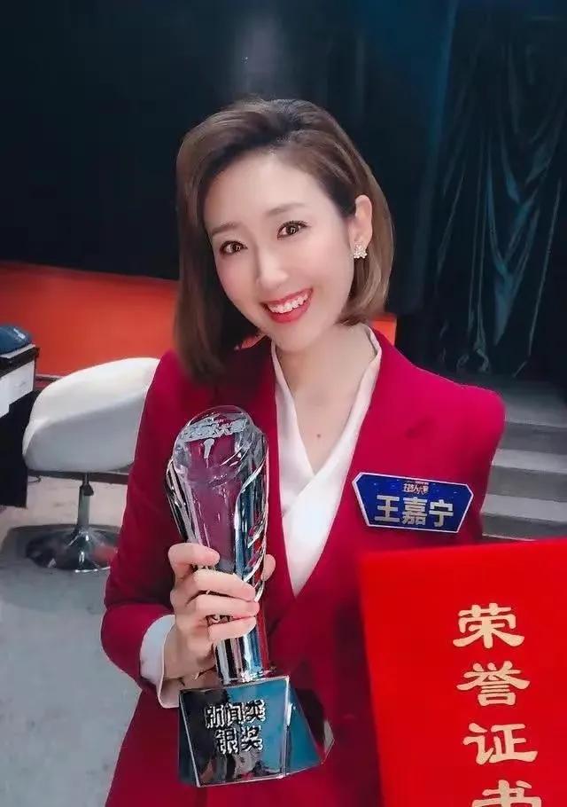 CCTV's new female anchor Wang Jianing - iNEWS