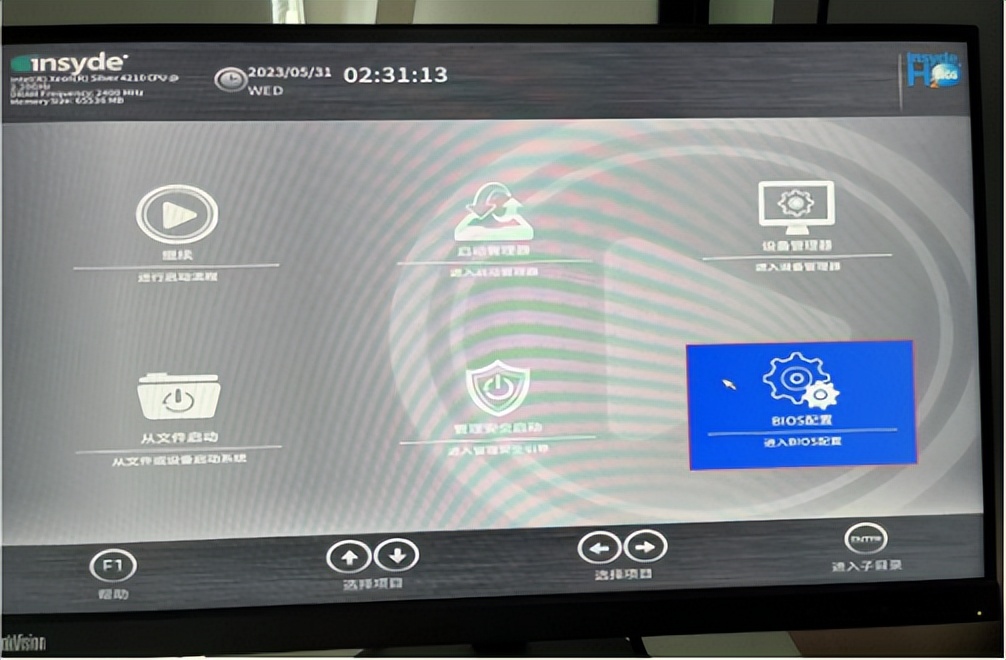 What should I do if the Huawei server forgets the password of the IBMC ...