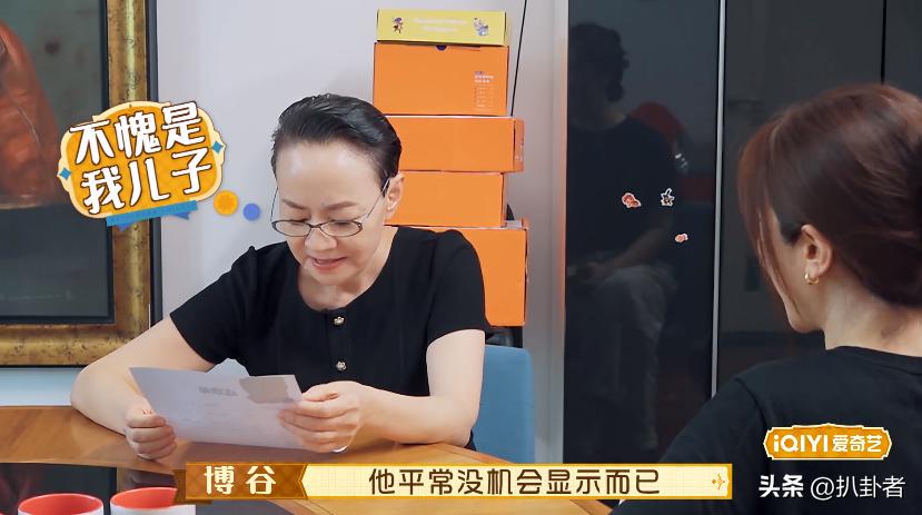 Song Dandan feeds Bo Gu, the relationship between mother-in-law and ...