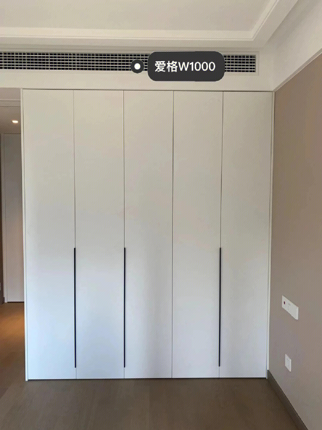 What is the projected area of a custom wardrobe (the calculation method ...