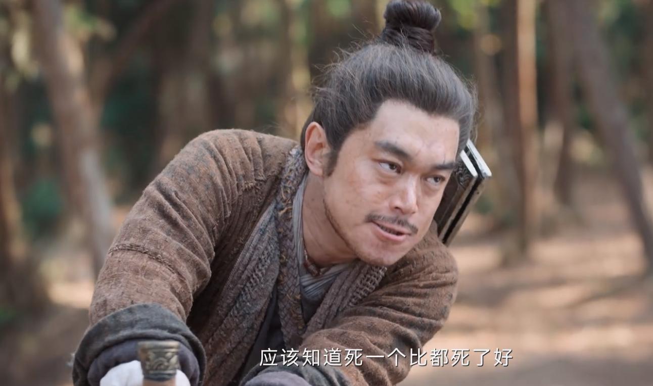 "The Legend of Yunxiang" The master of Yuntai is the King of Fortune ...