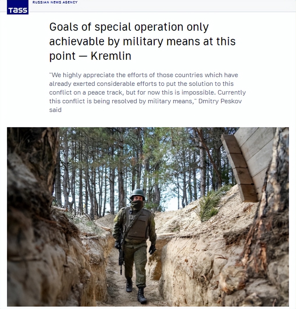 Foreign media excerpt: [TASS] The goals of special military operations ...