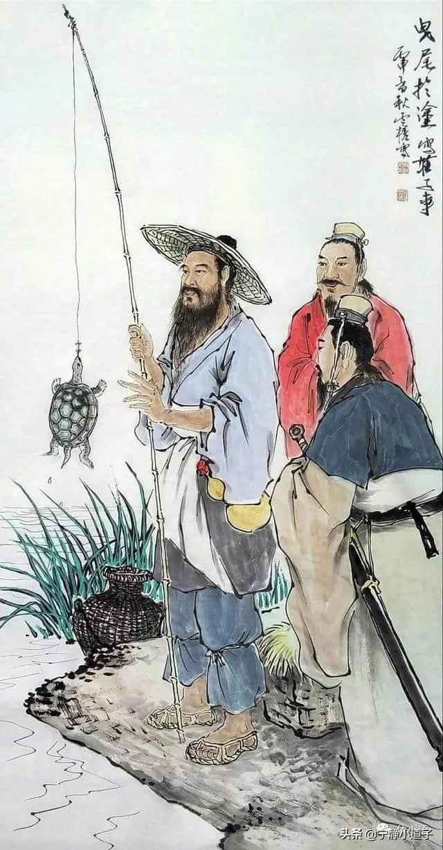 Zhuangzi's wisdom - iMedia