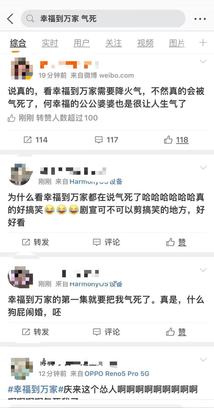 Why is "Happiness to Ten Thousand Homes" not popular?Wo Huo drama fans ...