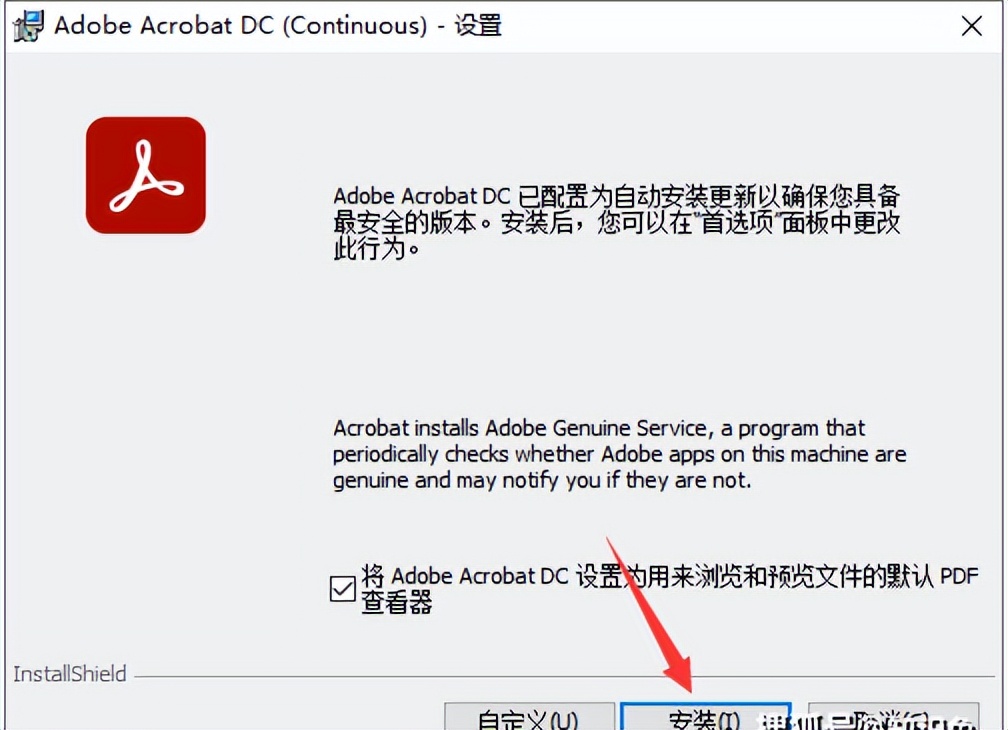 Acrobat Pro DC 2021 Mac version--the most powerful PDF editor - iNEWS