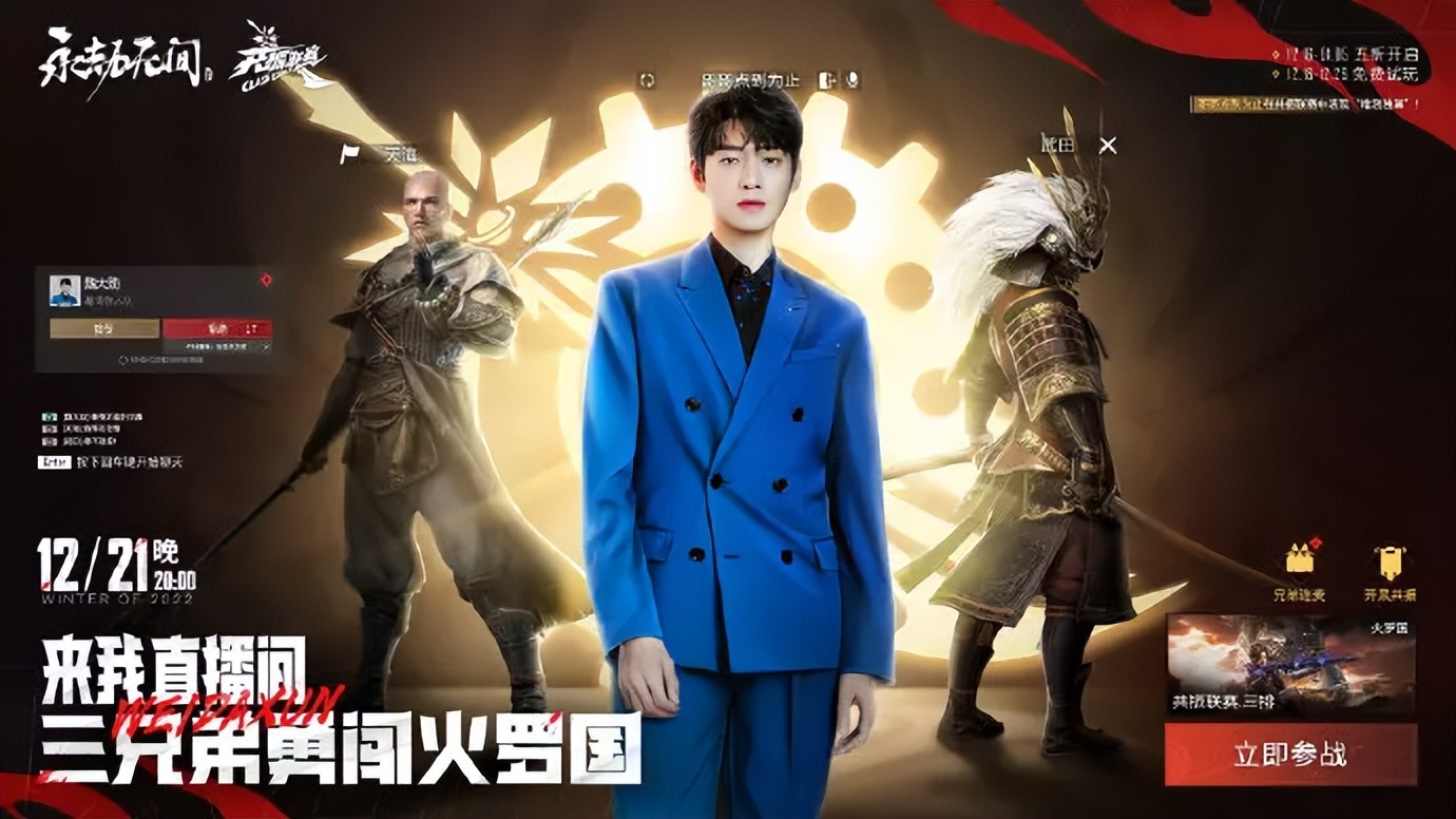 Is Peng Yuchang a game black hole?Take PDD and Wei Daxun all over the ...