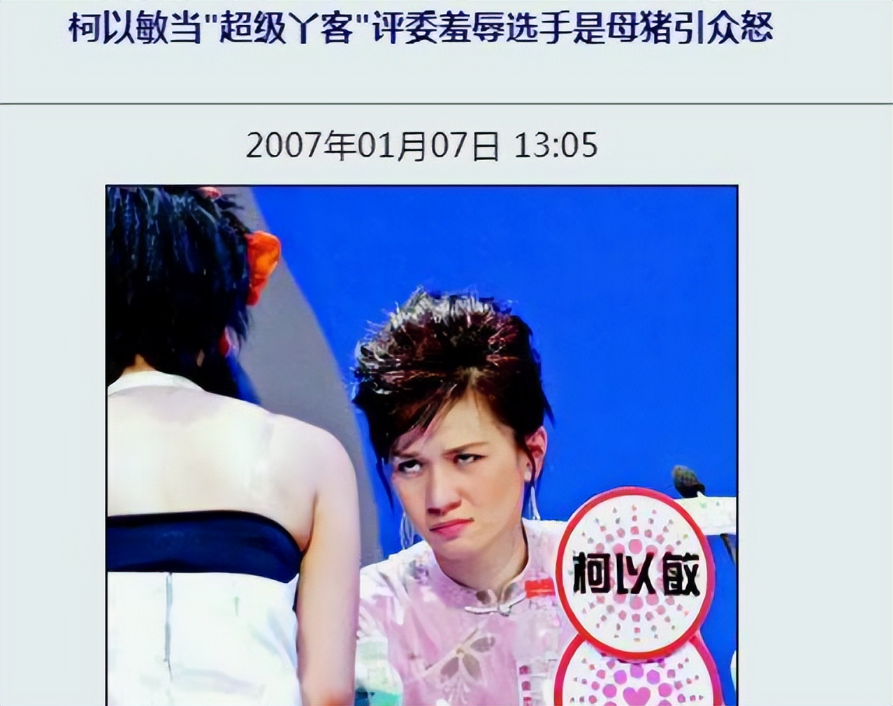 Yang Erche Namu and Ke Yimin, who are like "madmen", have a very ...