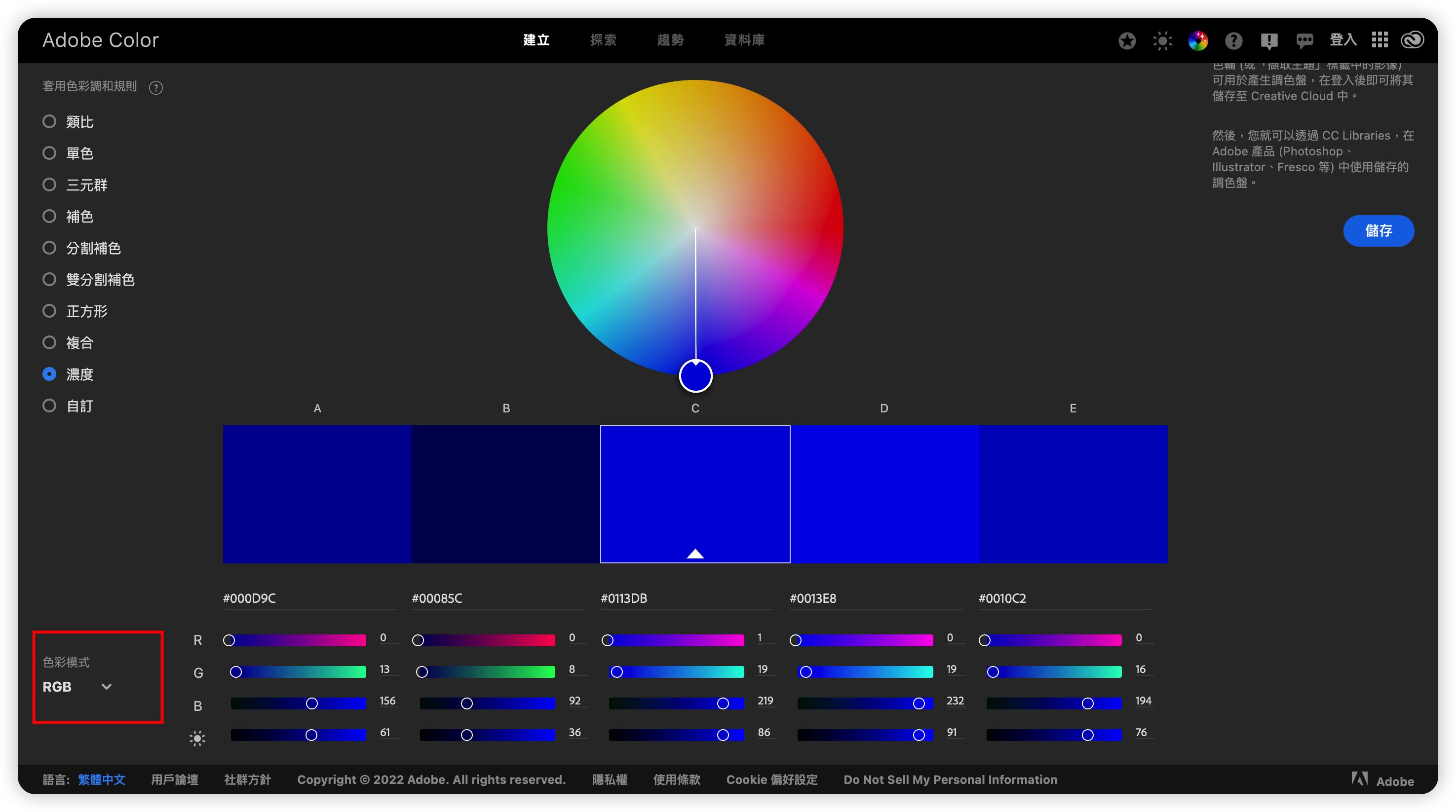 Data large screen color matching design guide - iMedia