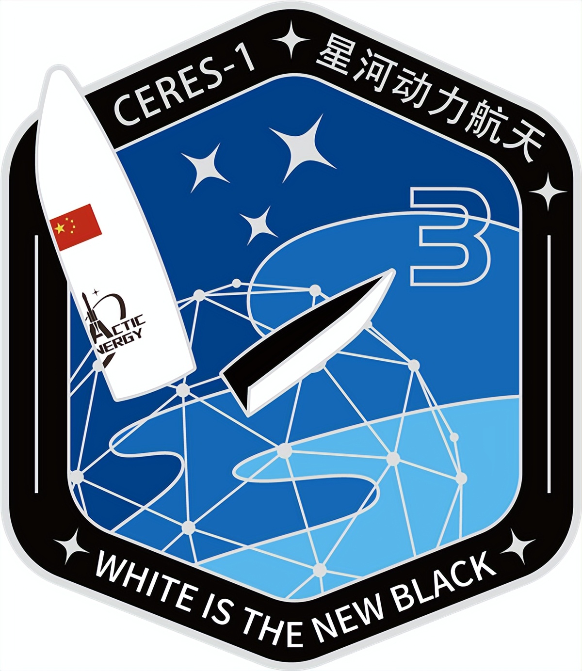 China's private rocket first!Won three consecutive victories and one ...