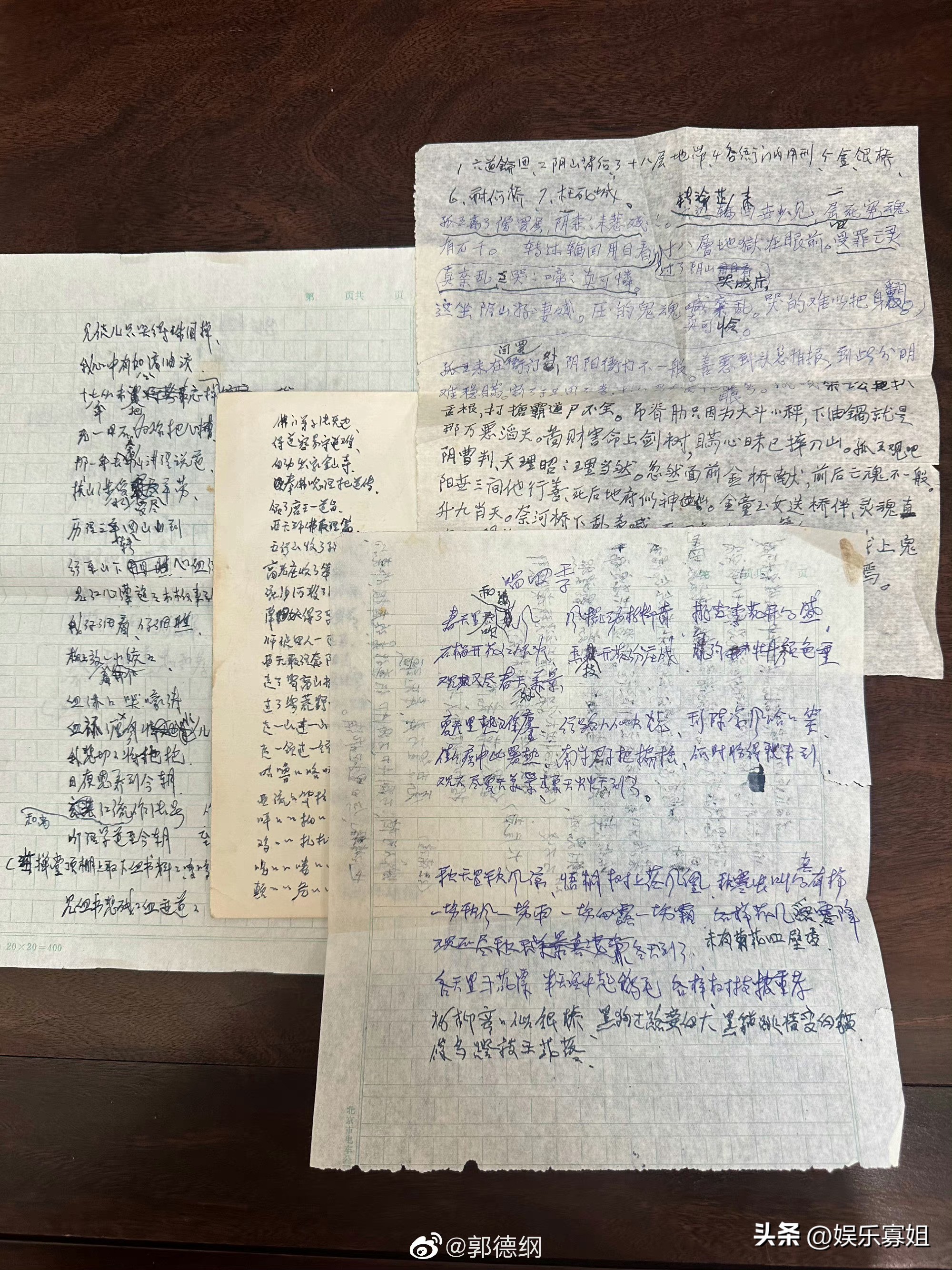 Guo Degang unexpectedly received a gift from the deceased Peking Opera ...