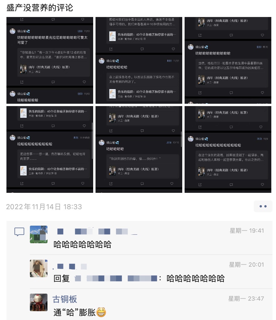 Stay optimistic in difficult times, learn two new words from Tencent ...