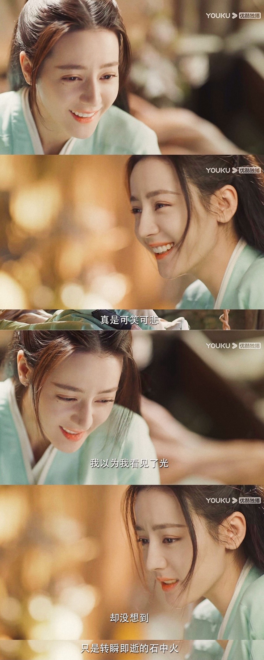 Ren Jialun incarnates the king of love involution?Youku's "Acquaintance ...