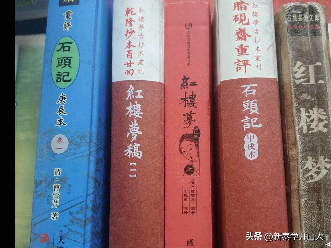 The dream manuscript can be called the dark horse of red school: after ...