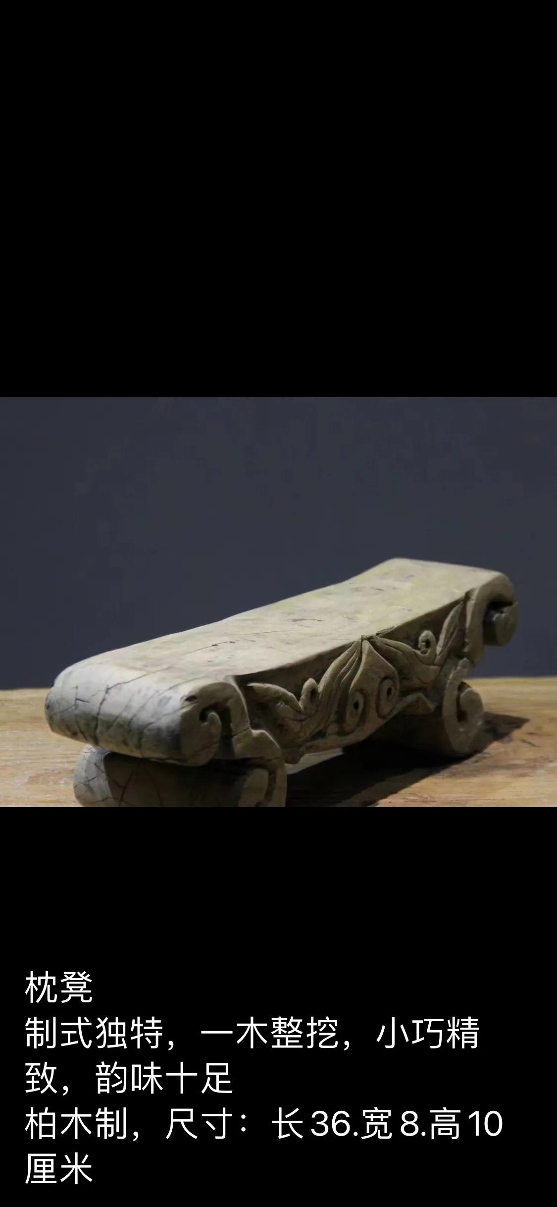 pillow stool - iNEWS