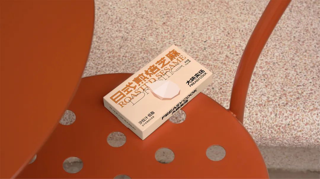 Super-spicy condiment packaging design to send delicious signals - iNEWS