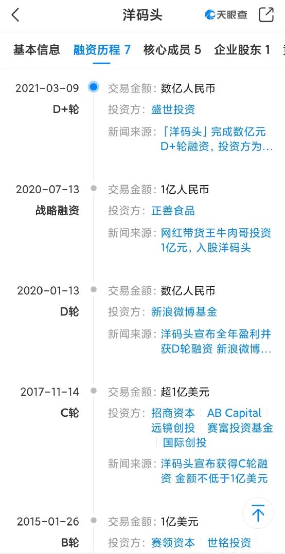 With 200 million in arrears and empty buildings, is there still a chance for Yangquan? - iNEWS