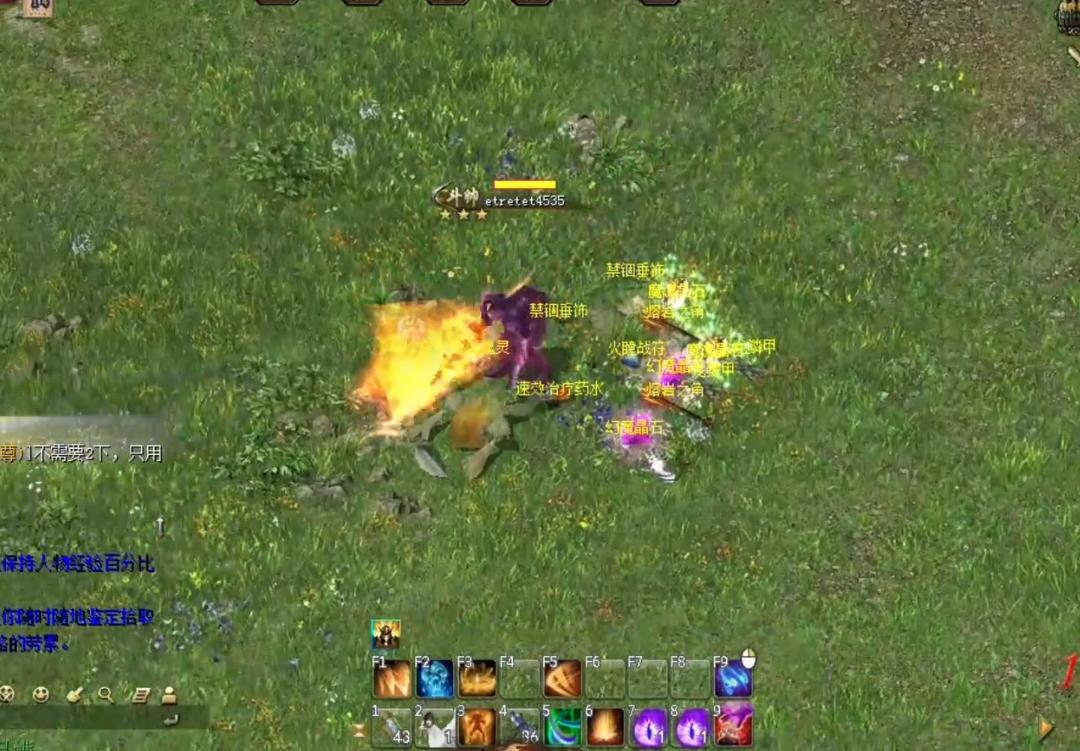 How popular was "Magic Domain" back then?Players make a fortune by ...