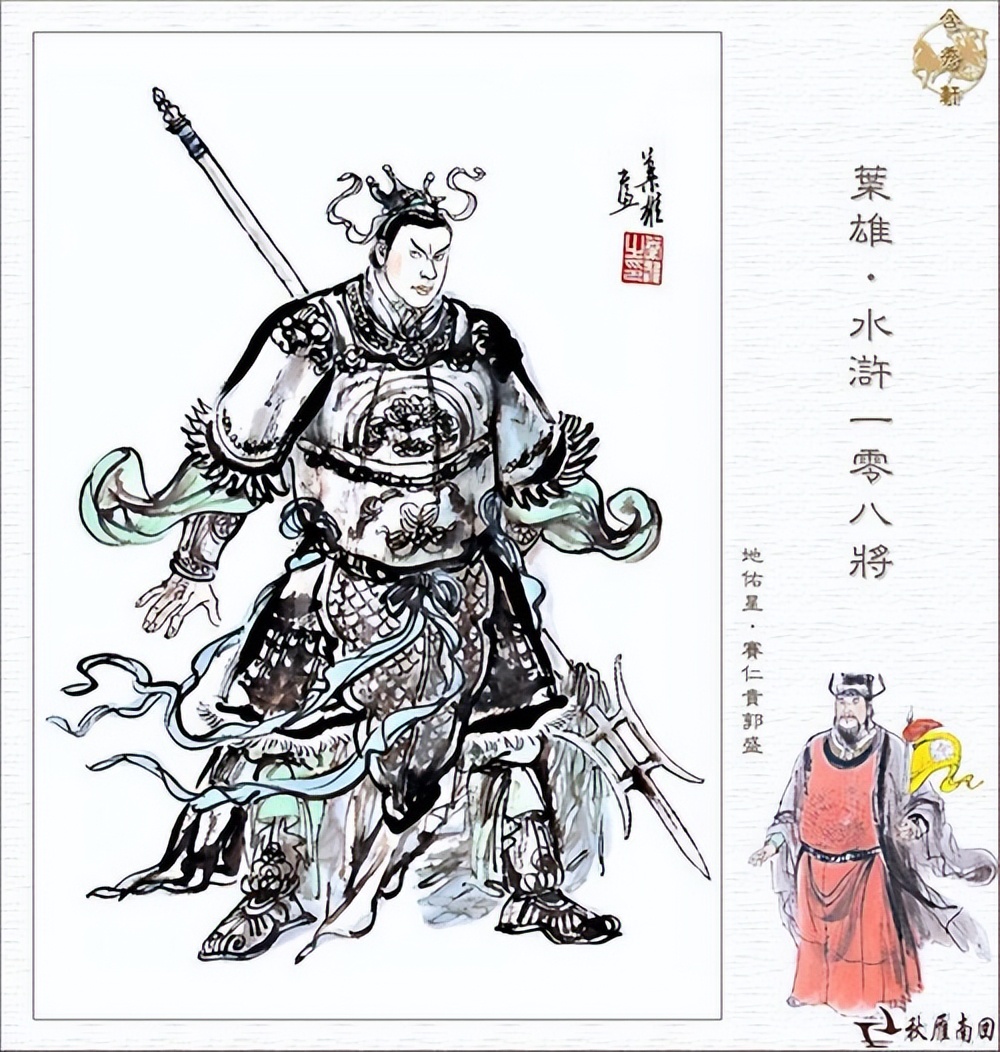 Diyouxing Sai Rengui Guo Sheng - iNEWS